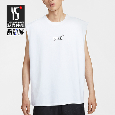 Nike/耐克正品夏季男士字母宽松柔软针织印花运动背心IH9266-100