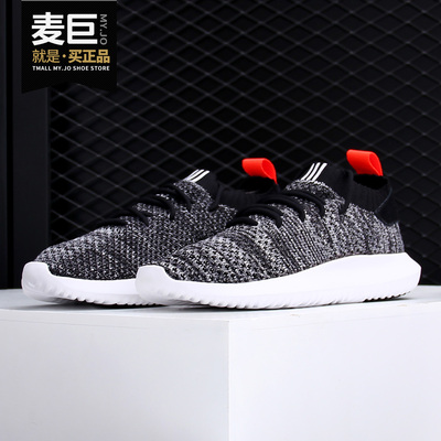 休闲鞋Adidas/阿迪达斯男子