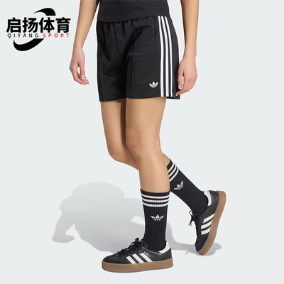 Adidas/阿迪达斯正品三叶草女士针织经典透气运动简约短裤KD5569