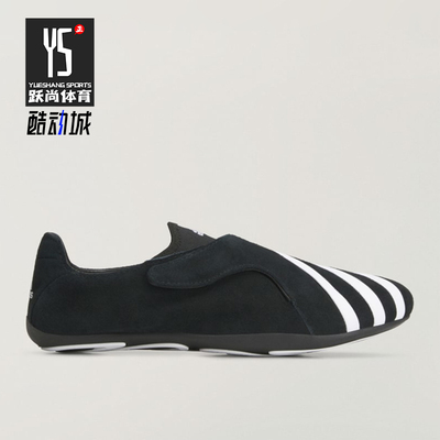 Adidas/阿迪达斯正品Vario Flat Earther男女休闲鞋KJ0953