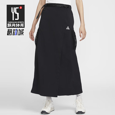 Nike/耐克女士休闲透气半身裙