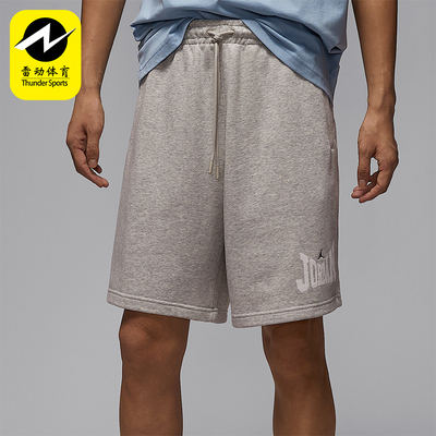 Nike/耐克正品JORDAN男士系带运动休闲宽松针织短裤HV1845-050