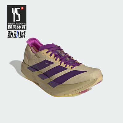 Adidas/阿迪达斯正品ADIZERO ADIOS PRO 4男士运动专业跑鞋JR7410