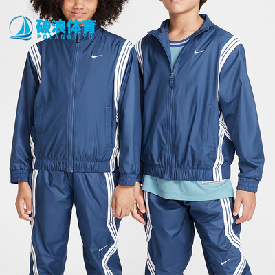 Nike/耐克大童训练运动外套