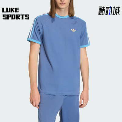 Adidas/阿迪达斯正品男士舒适亲肤日常圆领经典运动短袖T恤KC8638