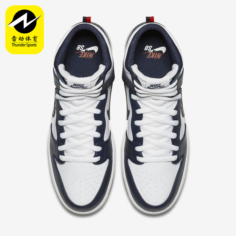 Nike/耐克正品运动男女同款高帮包裹性防滑高帮板鞋 854851-441