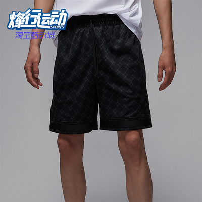 Nike/耐克正品JORDAN男士休闲轻盈透气印花运动短裤HQ8664-010
