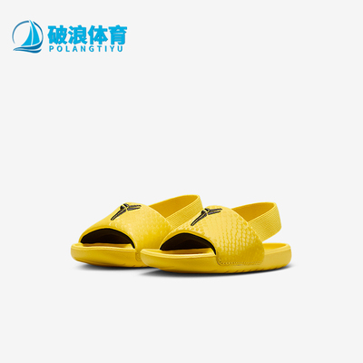 Nike/耐克正品夏季婴童轻便防滑简约经典运动休闲拖鞋IF2876-700