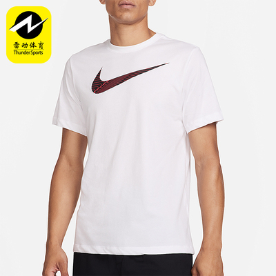 Nike/耐克正品Dri-FIT男士训练透气针织经典轻盈短袖FJ2465-100