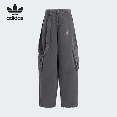 Adidas/阿迪达斯官方正品三叶草女士梭织时尚宽松运动裤KH1180