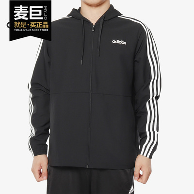 Adidas/阿迪达斯正品当季新款男子运动服外套休闲夹克 DQ3066
