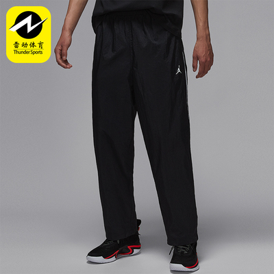 Nike/耐克正品JORDAN男士直筒运动耐穿轻盈篮球长裤IB2244-010