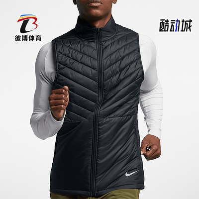 Nike/耐克正品新款男士运动跑步训练健身棉马甲AH0547-010