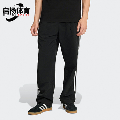 Adidas/阿迪达斯正品三叶草男士运动休闲宽松梭织经典长裤KE3589