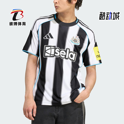 Adidas/阿迪达斯正品2025夏季款男士足球经典运动条纹球衣JI7382