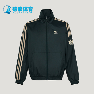 Adidas/阿迪达斯正品三叶草ADICOLORTRACKTOP经典夹克外套KV8855