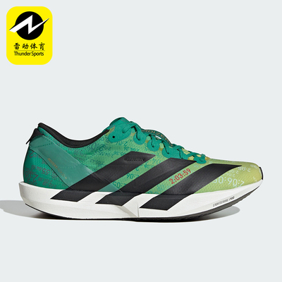 Adidas/阿迪达斯正品ADIZERO ADIOS 9男士透气运动跑步鞋JP9268