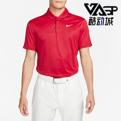 Nike/耐克正品2025男士耐穿套头透气高尔夫运动POLO衫DZ5381-687