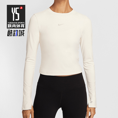 Nike/耐克正品ONE FITTED女士透气运动训练长袖T恤HV8726-110