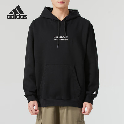 Adidas/阿迪达斯官方正品当季新款男士运动连帽卫衣JI7111