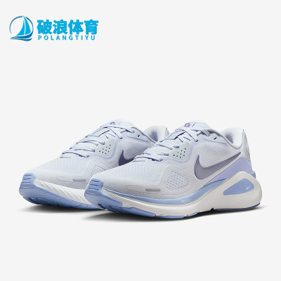 Nike/耐克正品Structure 26女士运动公路缓震跑步鞋HJ1101-004