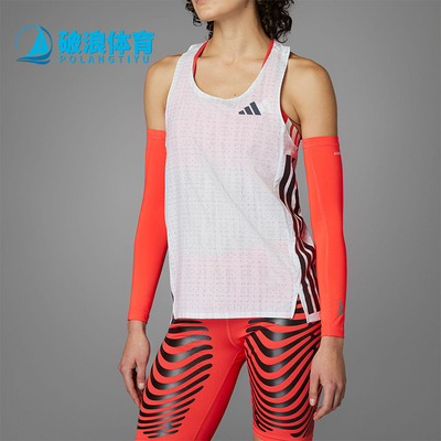 Adidas/阿迪达斯正品新款女士休闲马拉松跑步透气运动背心JC7667