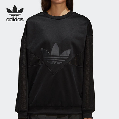 Adidas/阿迪达斯官方正品三叶草女子运动休闲圆领套头卫衣 CW4961