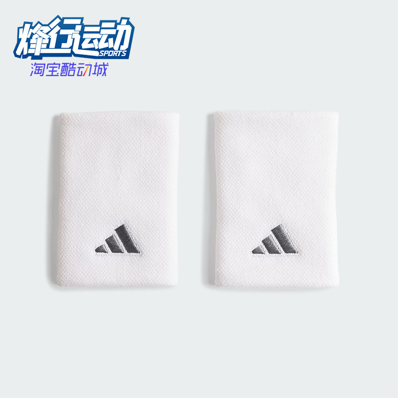Adidas/阿迪达斯正品2026年男女同款透气网球运动护腕IA7545