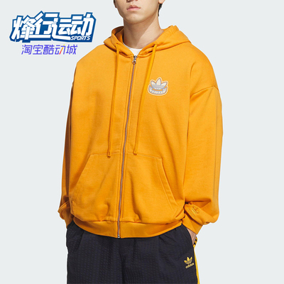 Adidas/阿迪达斯正品三叶草男女运动连帽时尚日常休闲外套KG8510