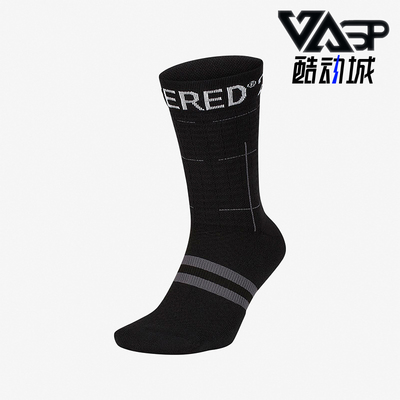 Nike/耐克正品JORDAN新款男女减震篮球运动袜一双装SX7814-010