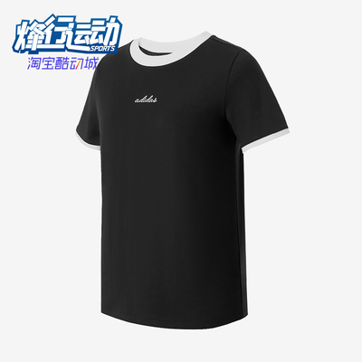 Adidas/阿迪达斯正品夏季女士圆领套头运动经典休闲短袖T恤KU5389