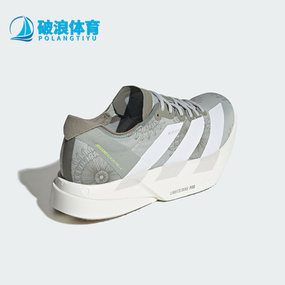 Adidas/阿迪达斯正品四季款女士轻便专业竞速马拉松跑步鞋KJ6242
