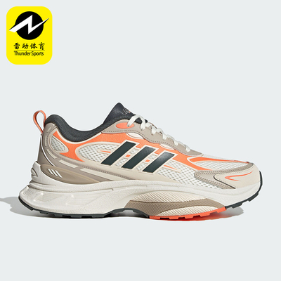 Adidas/阿迪达斯正品MTS PRO男女网面运动拼接跑步鞋JP8089