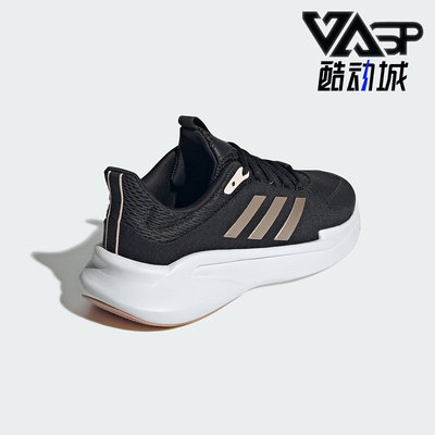 Adidas/阿迪达斯正品秋冬新款女士运动缓震耐磨跑步鞋JP5209