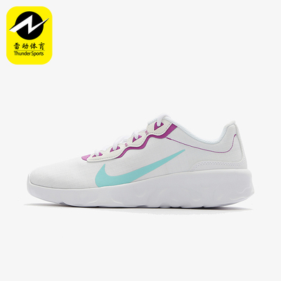 Nike/耐克正品Explore strada女士舒适防滑轻便运动鞋CD7091-100