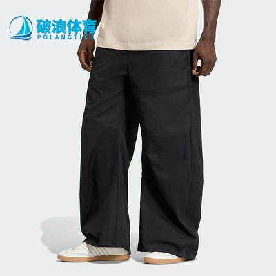 Adidas/阿迪达斯正品三叶草男士经典轻质宽松阔腿运动裤KD6571