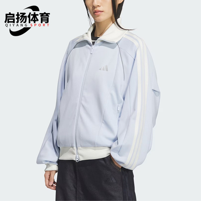 Adidas/阿迪达斯正品女士时尚运动宽松保暖夹克外套KF8281