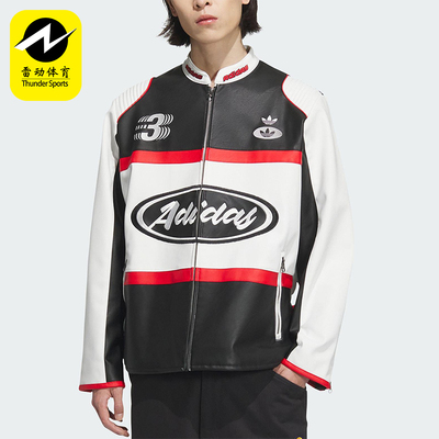 Adidas/阿迪达斯正品三叶草男士时尚宽松潮流夹克外套JM8031