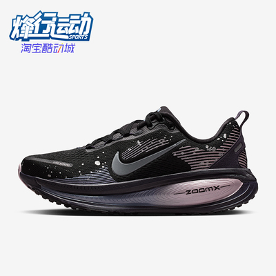 Nike/耐克正品Vomero 18 SE女士运动公路训练跑步鞋HV1779-001