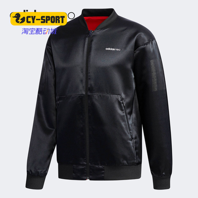 Adidas/阿迪达斯正品NEO新款男子运动休闲双面穿棉服外套 CV7000