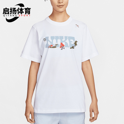 Nike/耐克正品Sportswear女士宽松休闲日常透气短袖IF0607-100