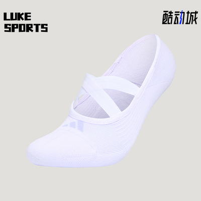 Adidas/阿迪达斯正品新款女士运动休闲简约袜子一双装KZ2399