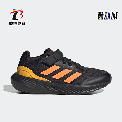 Adidas/阿迪达斯正品Runfalcon 3小童防滑透气轻便跑步鞋HP5870