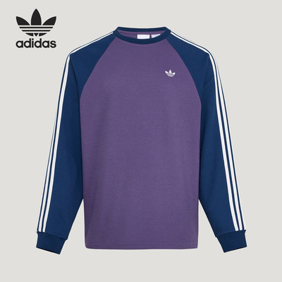 Adidas/阿迪达斯官方正品三叶草男女华夫格拼接运动长袖T恤KV8868