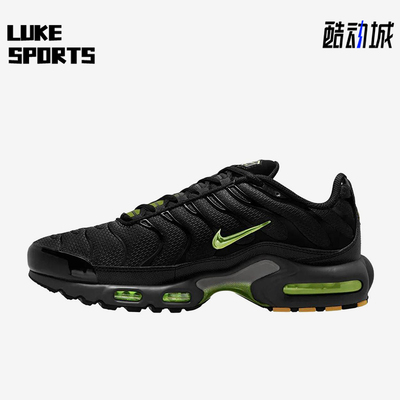 Nike/耐克正品AirMaxPlus新款男黑绿色鞋经典跑步鞋DM0032-036