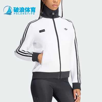 Adidas/阿迪达斯正品三叶草女士透气翻领时尚长袖夹克LD4966