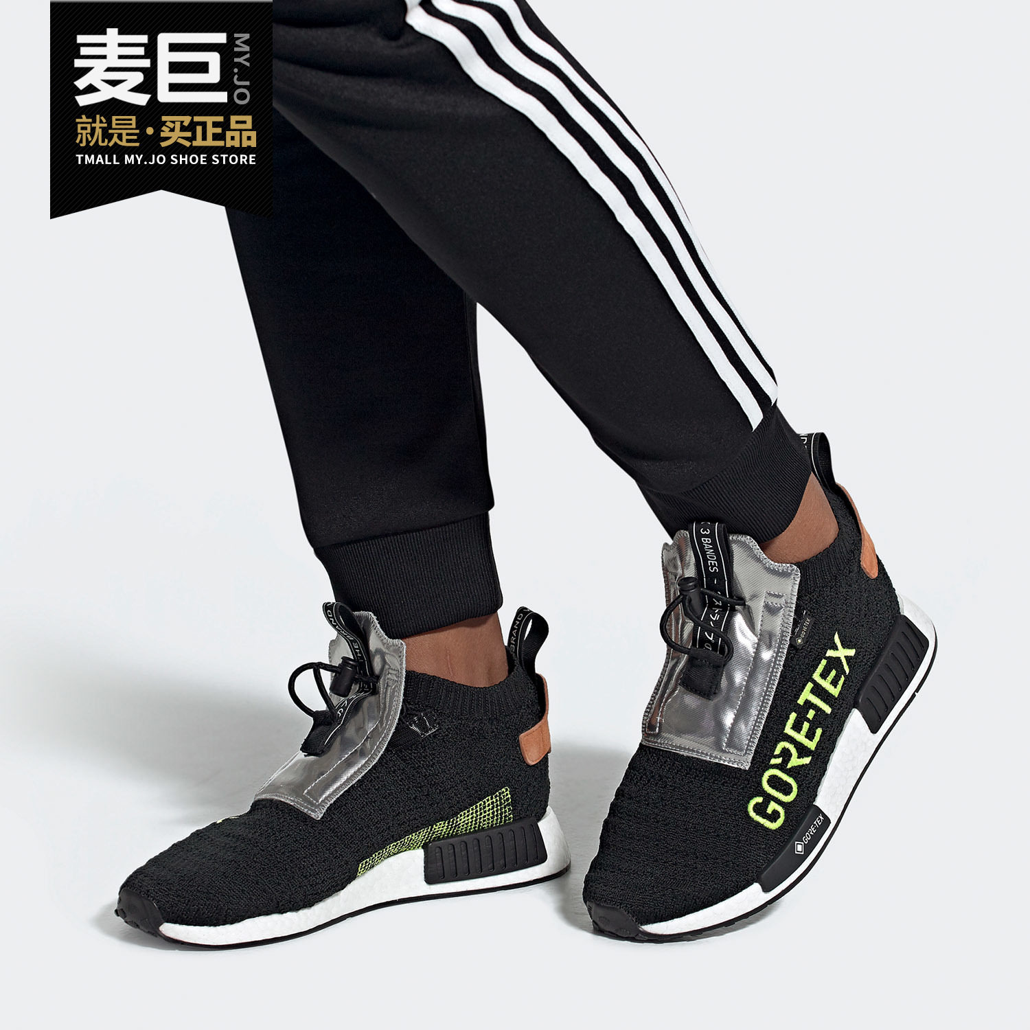 Adidas/阿迪达斯正品三叶草 NMD_TS1 PK GTX男女经典休闲鞋EE5895