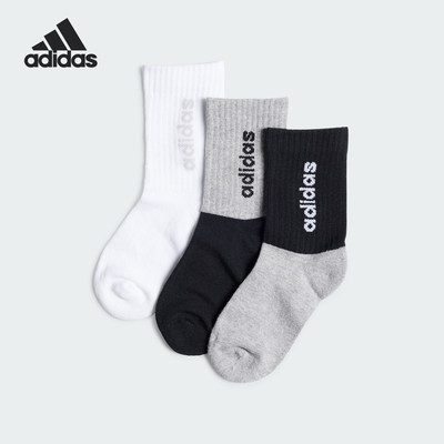 Adidas/阿迪达斯正品新款儿童针织透气运动袜三双装IS0102