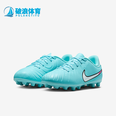 Nike/耐克正品2025冬季款儿童系带运动耐磨低帮足球鞋DV4349-401