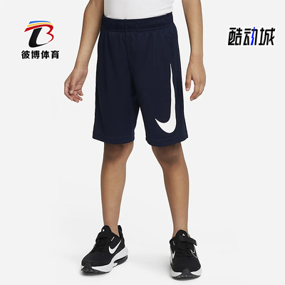 耐克正品小童运动短裤